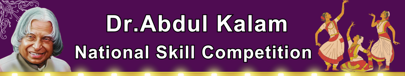 AKNSC Result – AICTSD